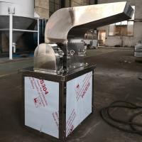 China Salt Grinding Machine Industrial Food Pulverizer Machine Spice Grinding Pulverizer Machine for sale