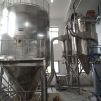China 220V/380V/415V/440V Customized Centrifugal Spray Dryer For Various Ceramics for sale