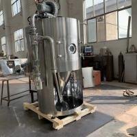 China 220V/380V/415V/440V Customized Centrifugal Spray Dryer For Various Ceramics for sale