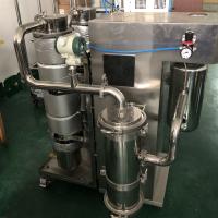 China 220V/380V/415V/440V Customized Centrifugal Spray Dryer For Various Ceramics for sale