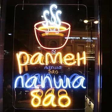 China Neon Wall Lights Product Custom Sign Led Neon Lights for Party Home Decor for sale