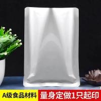China Plastic Food Packing Nylon Retort Pouch  Aluminium Food Vacuum Bag for sale