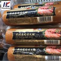 China Co Extruded Film EVOH PA Material BPA Free Polyester Base Bottom Film for sale