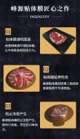 China Co Ectruded Film Prevent Production Of Frozen Spots For Food Skin Packaging for sale