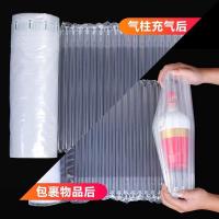 China Shockproof Inflatable Air Column Film Packaging Bags / Roll Air Bag for sale