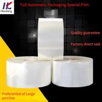 China Heal Seal Plastic Top Film For Food Packaging Bpa Free High Transparent for sale