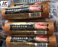 China PA/EVOH/PE 11 Layer Sausage Packaging Casting Co Extruded Film For Thermoforming for sale