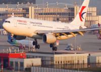 China International Air Freight Forwarder DDP Air Shipping Door To Door Courier for sale