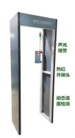 China 60Hz Pass Through Metal Detector with 0.1°C Accuracy Human Body Temperature Measurement for sale