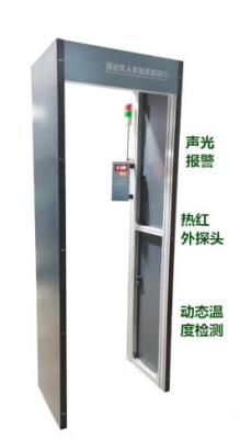 China 60Hz Pass Through Metal Detector with 0.1°C Accuracy Human Body Temperature Measurement for sale