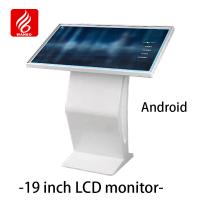 China WBPLS19ZA 19 Inch Vehicle Inquiry Terminal Parking Products for sale