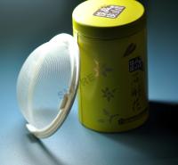 China Round Proofer Cups Out Diam.198.7mm Food Grade Prover Pocket Dough for sale