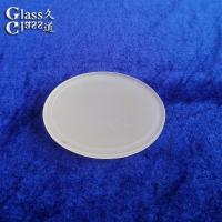 China Custom Frosted Moulded Glass Cover Lens For Soft Ambient Light Fixtures for sale