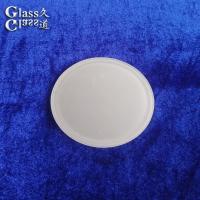 China Custom Frosted Moulded Glass Cover Lens For Soft Ambient Light Fixtures for sale