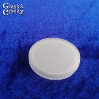 China Custom Frosted Moulded Glass Cover Lens For Soft Ambient Light Fixtures for sale