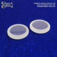 China Durable Tempered Low-pressure Flanged Sight Glass‌ For Water Treatment Monitoring for sale