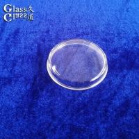 China Custom Shape Pressed Clear Glass Lens Cover for LED Lights for sale