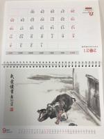 China Maximize Efficiency with Web Event Organizer and Task Management for sale
