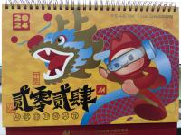 China Android Platform Keep Your Schedule Organized with Clendar's End-to-End Encryption for sale