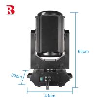 China Sky Beam Moving Head Lights For Event IP65 Outdoor Waterproof Outdoor for sale