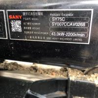 China 98% new 7.5Ton Cheap Mini Crawler Excavator sany sy75c used escavator on sale for sale