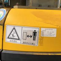 China Mini Used Kubota Excavator U35s Excavator 28kW Original From Japan for sale