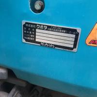 China Mini Used Kubota Excavator U15-3s 9.6kW Hydraulic Crawler Excavator for sale