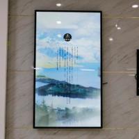 China ISO9001 55 Inch Outdoor Digital Signage Kiosk Touch Screen Totem 1920x1080 Android for sale