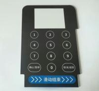China Custom 2mm Toughened Glass Lens 400mm Length Screen Printing Glass for Touch Panel for sale