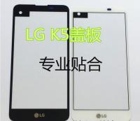 China ISO9001 CNC Cut Tempered Glass Cover Lens for LG Phone Custom Size for sale