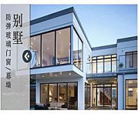 China Decorative 12.38mm Tempered Laminated Glass for House Safety and Durability for sale