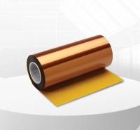 China IATF16949 25um Polyester PET Film Excellent Insulation 514mm Width for sale