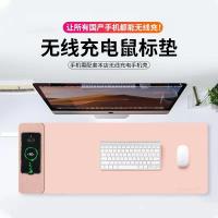 China Multifunctional PU Wireless Charging Mouse Pad for Mobile Phone Charging for sale