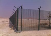 China Clear View Airport Anti Climb 358  Security Fence Heat Treated for sale