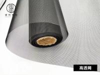 China Window Stainless Steel Insect Screen 304 Grade Corrosion Resisting for sale