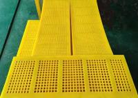 China 300x1200mm Polyurethane PU Modular Screen Panel High Separation Efficiency for sale