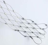 China Birds Aviary Zoo Stainless Steel Flexible Wire Ferrule Cable Rope Mesh Net for sale