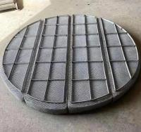 China Packing Support Plate Multi-Beam Packing Support Demister Pad for sale