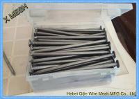 China 30mm 40mm 50mm 60mm70mm 80mm Notched Head Precut Common Wire Nails Ordinary Nail Wooden Carton for sale