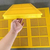China OEM Factory WS 85 Modular Screen High Elastic Polyurethane Dewatering Mesh Panel for sale