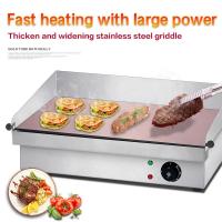 China Restaurant Kitchen Equipment Outdoor Flat Plate Electric Grills for Perfect Hamburger for sale