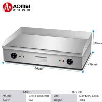China Electric Countertop Flat Griddle Plate Silver White 35kg Double Temperature Control Panel for sale