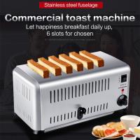 China 2500W Power Stainless Steel 6-Slice Toaster Breakfast Machine with ' Needs in Mind for sale