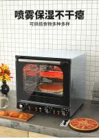 China Commercial Cooking Appliances 35 KG Electric Bread Baking Oven with Multiple Functions for sale