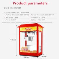China Non-stick Pot Commercial Electric Popcorn Making Machine with App-Controlled Function for sale