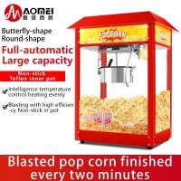 China Non-stick Pot Commercial Electric Popcorn Making Machine with App-Controlled Function for sale