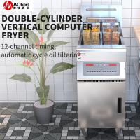 China Intelligent Computer Control Silver Deep Fryer with Automatic Temperature and Lifting for sale
