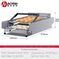 China Aluminum Alloy Material Electric Hamburger Press Machine for Mechanical Timer Control for sale