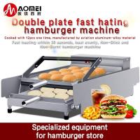 China Aluminum Alloy Material Electric Hamburger Press Machine for Mechanical Timer Control for sale
