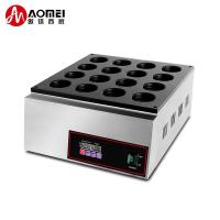 China Electric Non-stick 16 Holes Red Bean Cake Wheel Pie Snack Vending Machine for Snacks for sale